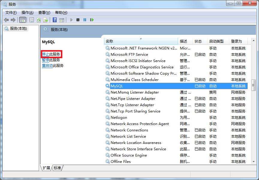 Windows7部署WordPress傻瓜式教程（IIS7.5+MySQL+PHP+WordPress） - Vengen - 博客园